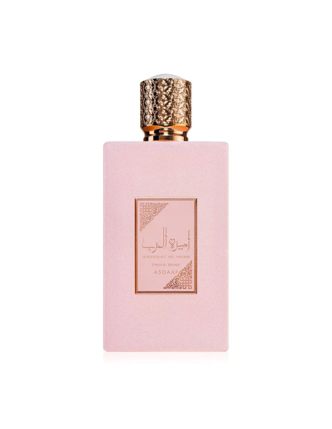 Grossiste Parfum Lattafa